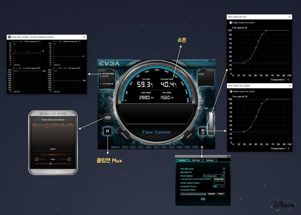 강력한 쿨링 성능과 함께하는 일체형 수냉쿨러 EVGA CLC 280 Liquid! > 유저 칼럼 | 퀘이사존