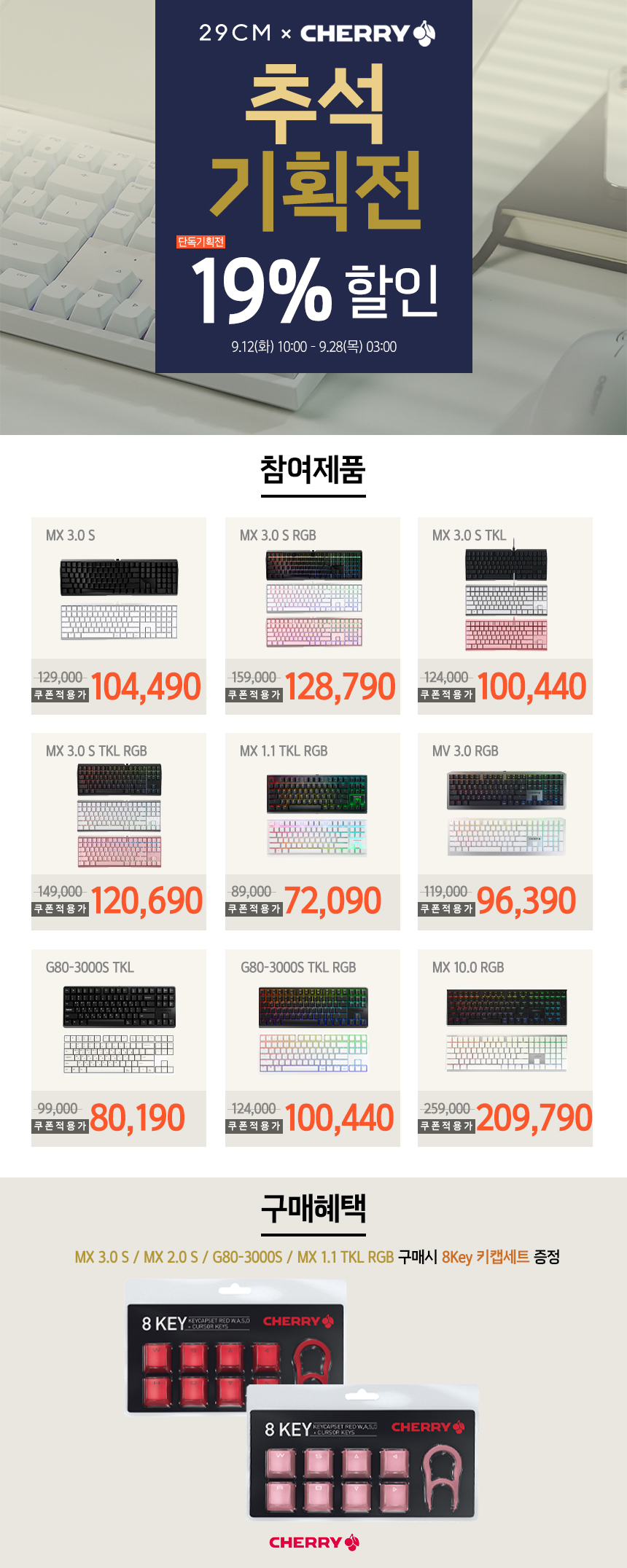 [G마켓] 디앤디, 게인워드 그래픽카드 한가위 빅세일 + 최대 3만원 증정 리뷰 이벤트 > 파트너 뉴스 | 퀘이사존 QUASARZONE